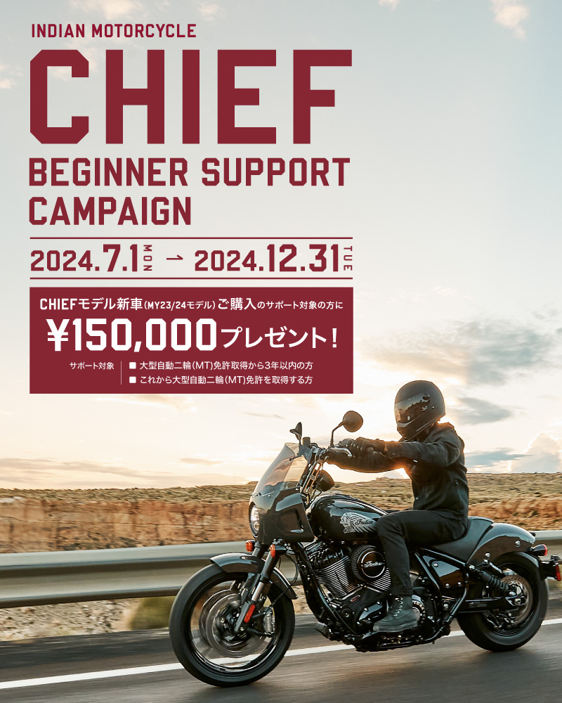 Official Nippon Dealer: PB Indian Motorcycle